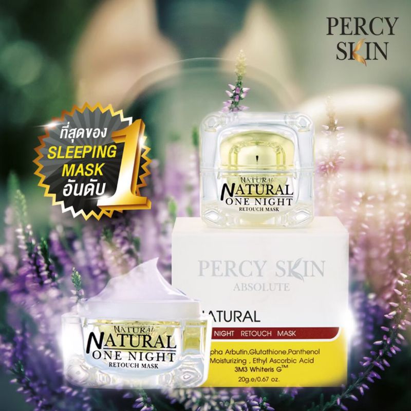 "ระวังสินค้าปลอม"เปลี่ยนหน้าโทรมเป็นหน้าใสใน1คืน Percy skin Sleeping ...