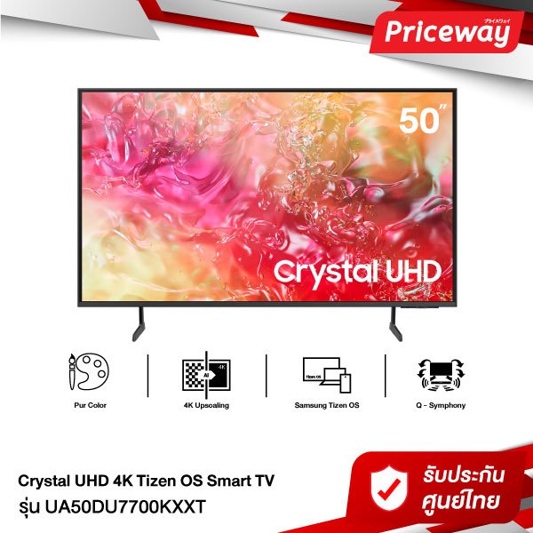 Samsung 50" Crystal UHD DU7700 4K Tizen OS Smart TV (2024) UA50DU7700KXXT 50DU7700 | Shopee Thailand
