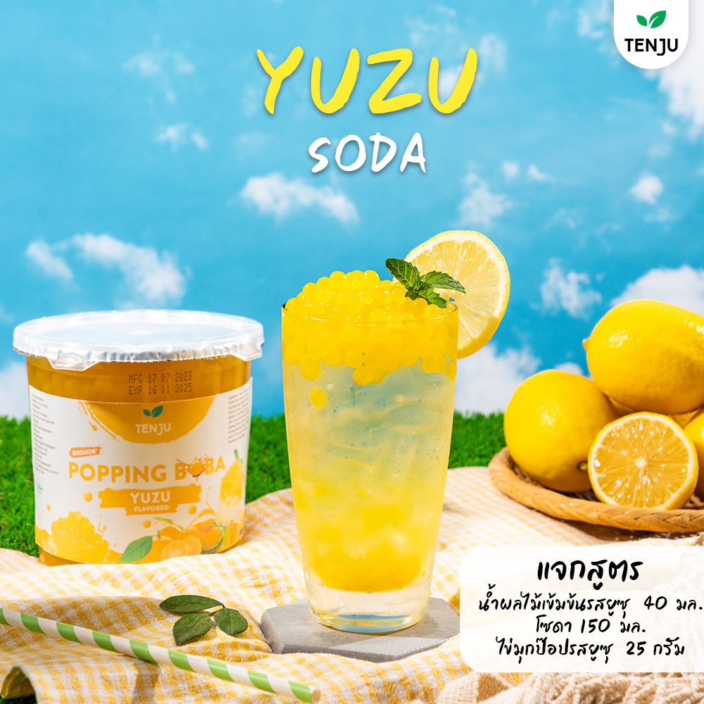 Tenju ไข่มุกป๊อป 1.2 กิโลกรัม มุกป๊อป ป๊อปปิ้งโบบา popping boba topping ...