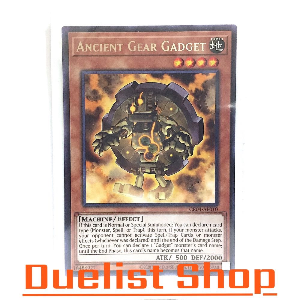 Ancient Gear Gadget (R) Monster Earth Level4 [Machine/Effect] ชุด CR04-AE010 การ์ดยูกิโอ (Yu-Gi ...