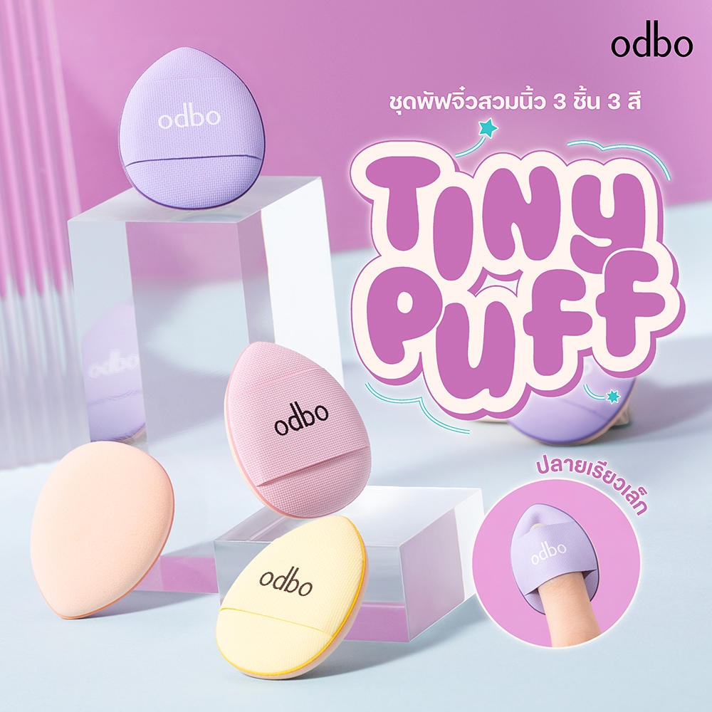 Odbo Tiny Puff โอดีบีโอ ไทนี่ พัฟ 3 ชิ้น OD8063 | Shopee Thailand