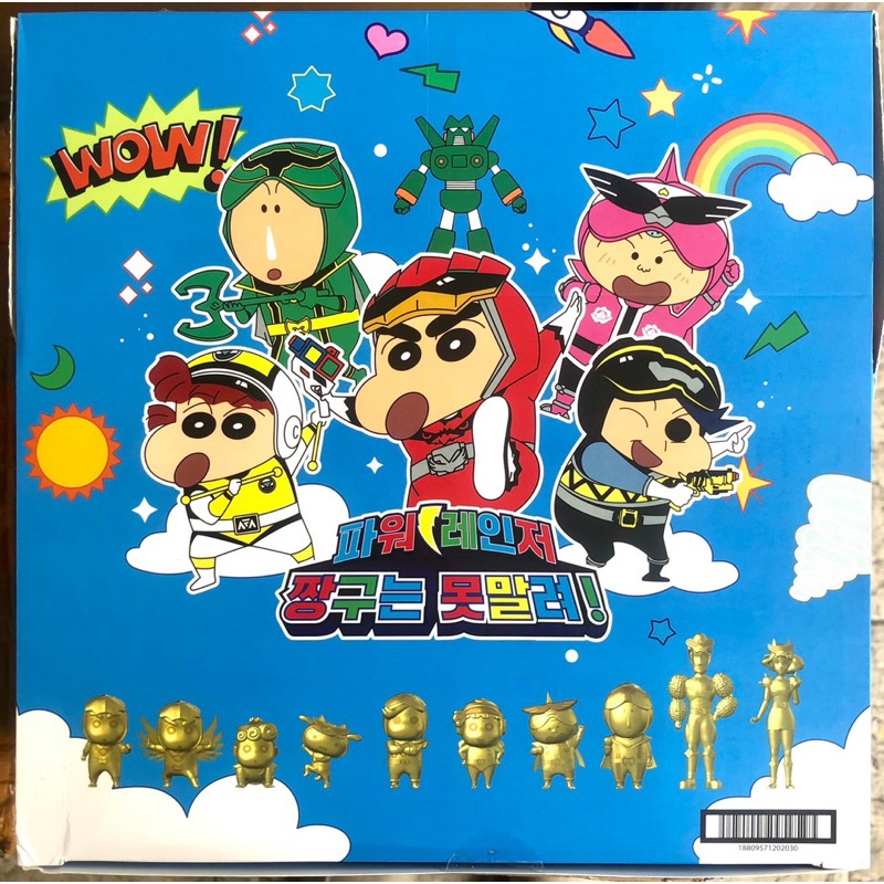 โมเดล ได้ 1 ตัว | Crayon Shinchan Power Ranger Kazukabe Gangster ...