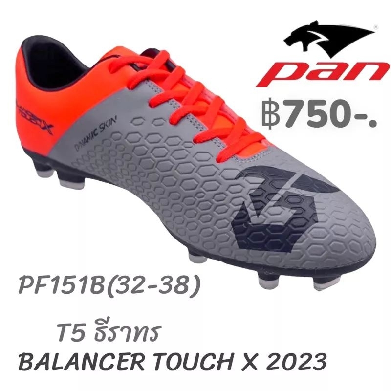 PAN PF-152B รองเท้าสตั๊ดเด็ก T5 ธีราทร BALANCER TOUCH X ฿750-.พร้อมส่ง ...