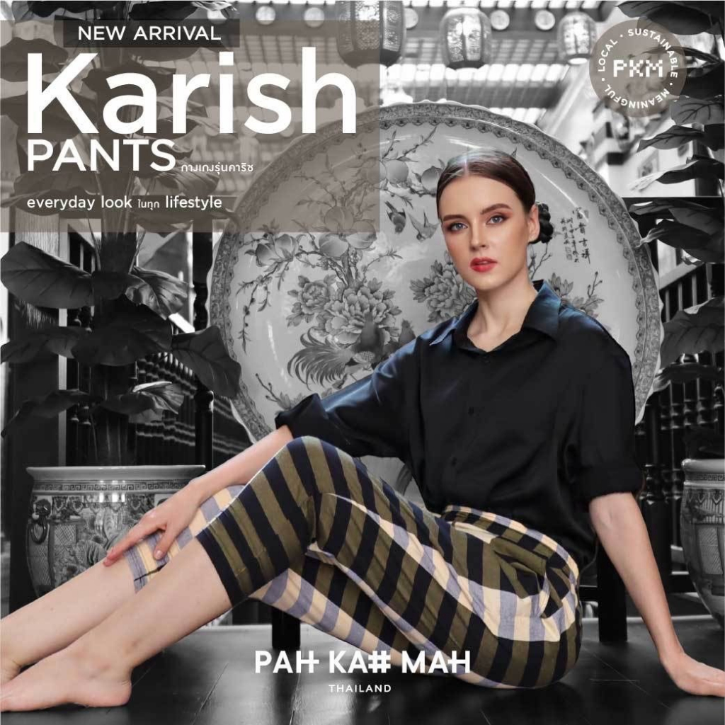 กางเกงผ้าขาวม้า รุ่น KARISH | Shopee Thailand