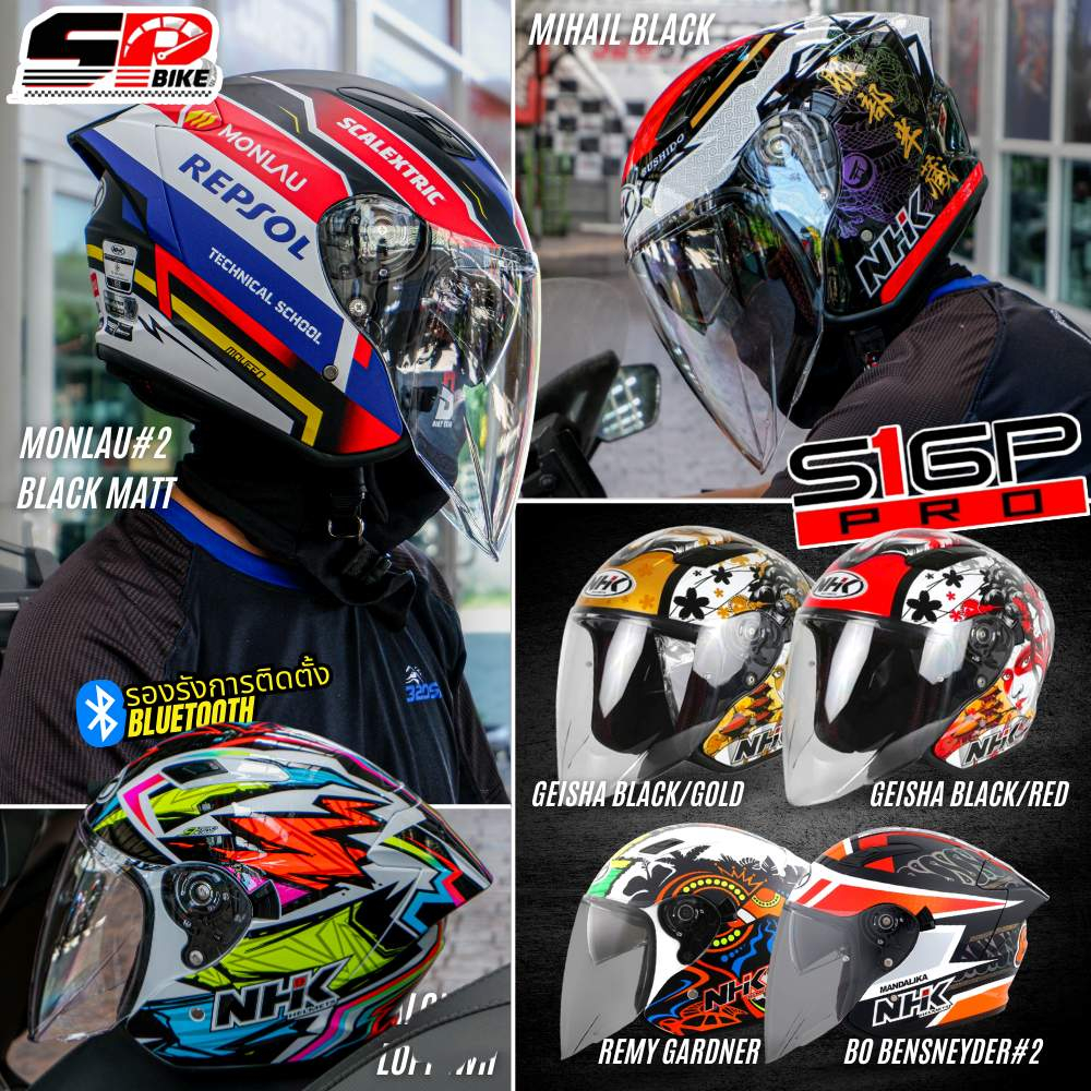 หมวกกันน็อคครึ่งใบ NHK รุ่น S1 GP PRO 4 ลายใหม่ ส่งไว!!! (แถมเสื้อเฉพาะ ...