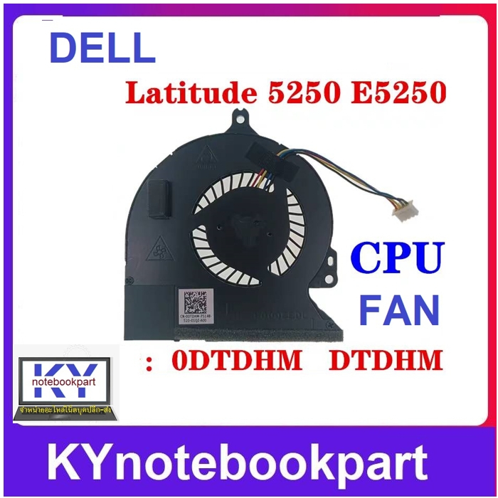 พัดลมโน้ตบุ๊ค Original Dell Latitude 5250 E5250 พัดลมระบายความร้อน CPU ...