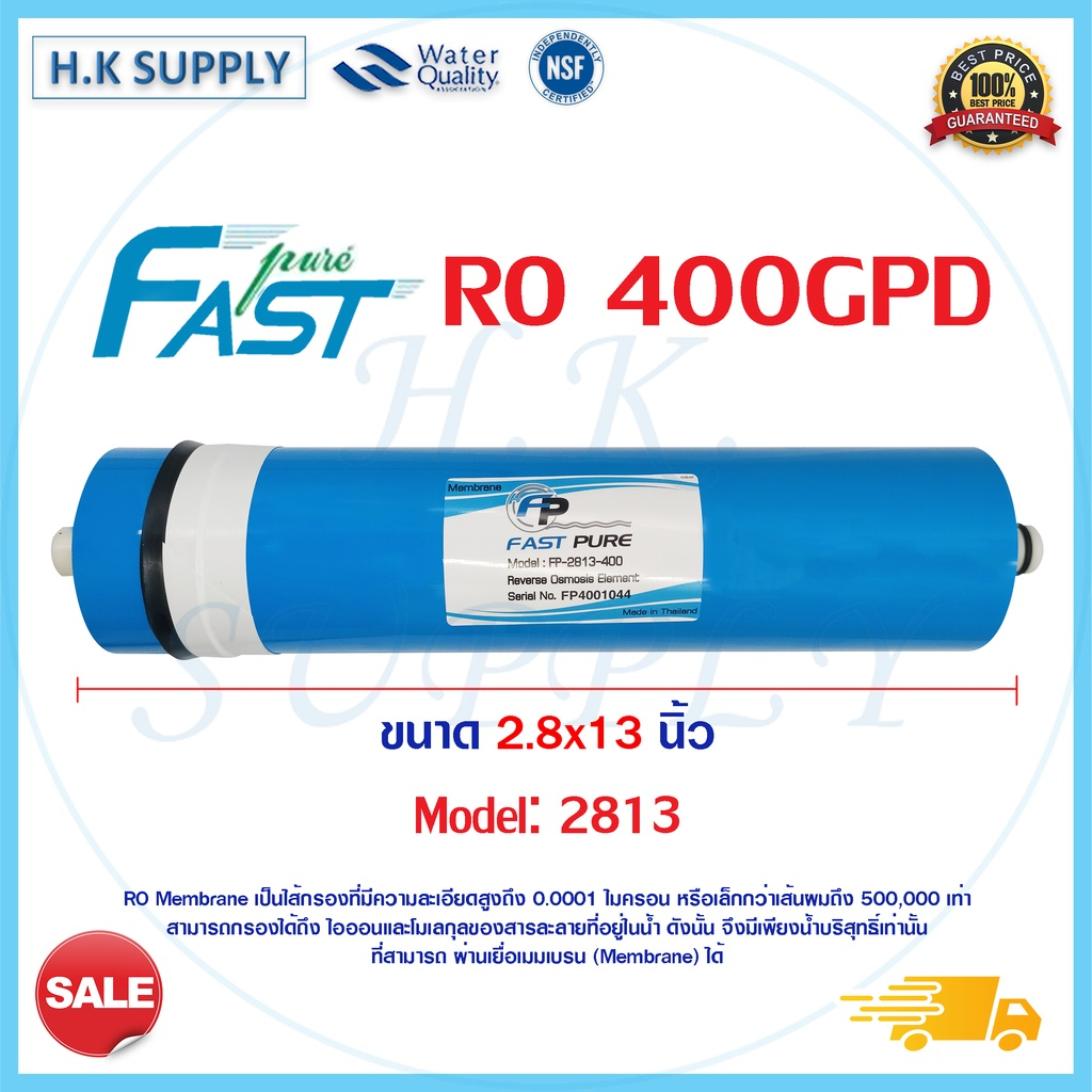 ไส้กรองน้ำ RO เมมเบรน 50 75 100 150 200 300 400 500 GPD FASTPURE 2012 3012 Membrane เครื่องกรอง ...