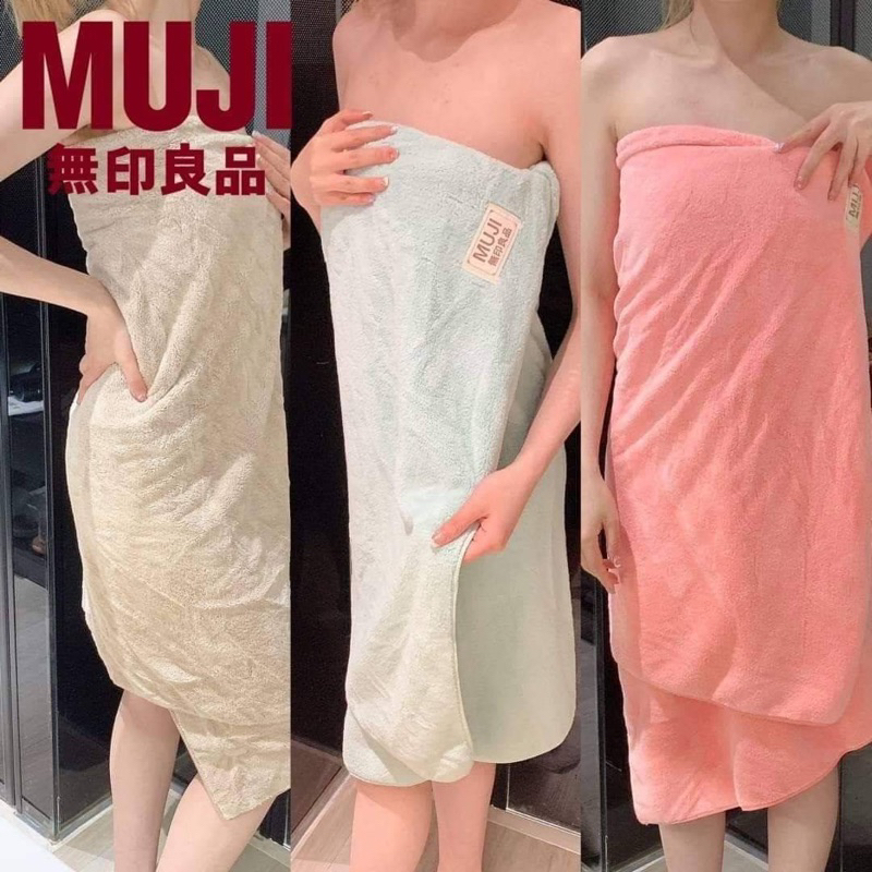 พร้อมส่ง ผ้าเช็ดตัว ผ้าขนหนูMUJI ผืนใหญ่พิเศษ140*70 นุ่ม ไม่บาดผิว ซับน้ำดีมาก | Shopee Thailand