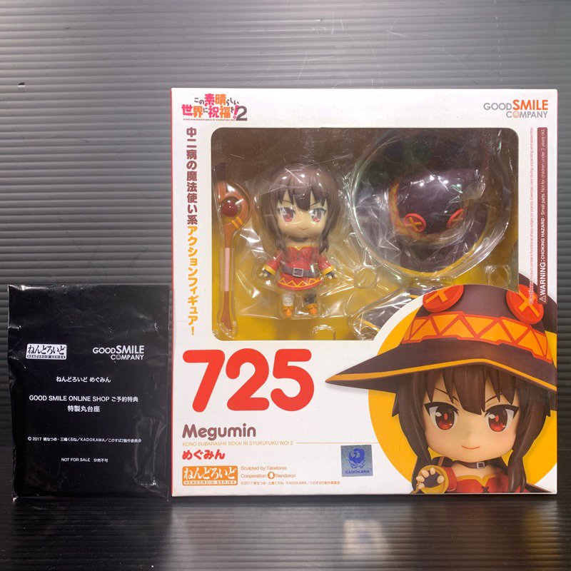 Nendoroid 725 Megumin [Lot Good Smile Online] w/Bonus | Shopee Thailand