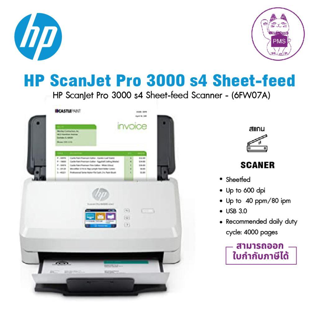 HP ScanJet Pro 3000 s4 Sheet-feed Scanner | Shopee Thailand