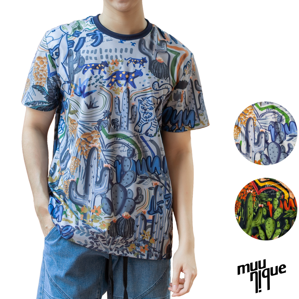 MUUNIQUE T-shirt เสื้อยืด รุ่น Safari Jungle | Shopee Thailand