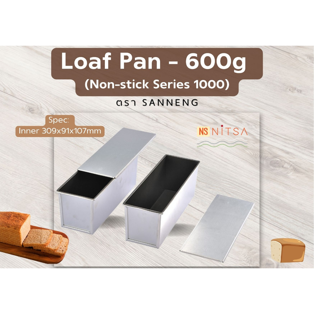 SN2042 พิมพ์ขนมปังโลฟท์ 600กรัม Loaf Pan 600g. ตรา Sanneng | Shopee ...
