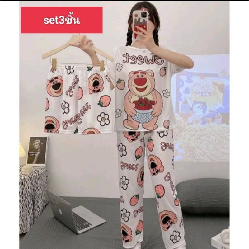 set2ชิ้น/3ชิ้น งานใหม่มือ1 | Shopee Thailand