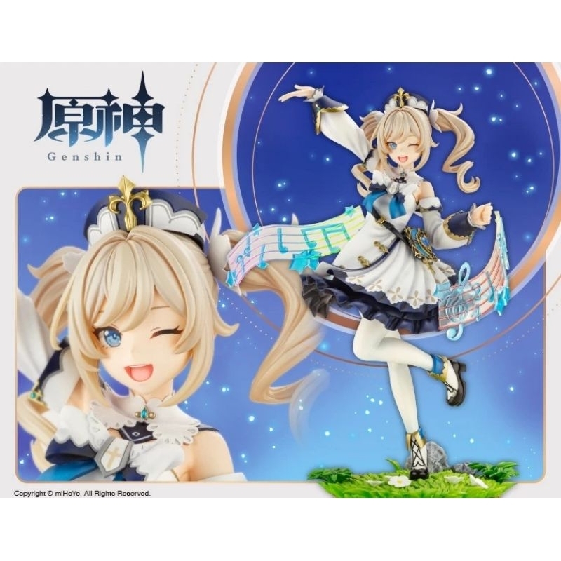 Genshin Impact 1/7 Barbara Ex + Pre-order Bonus | Shopee Thailand