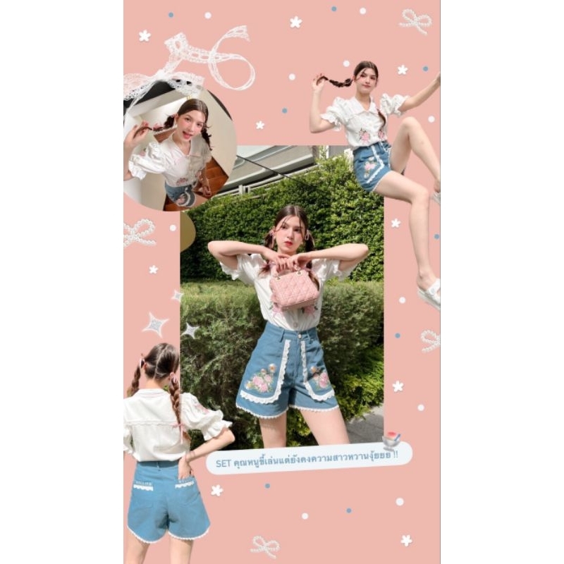 BELLITA BRAND : RIBBON SET | Shopee Thailand