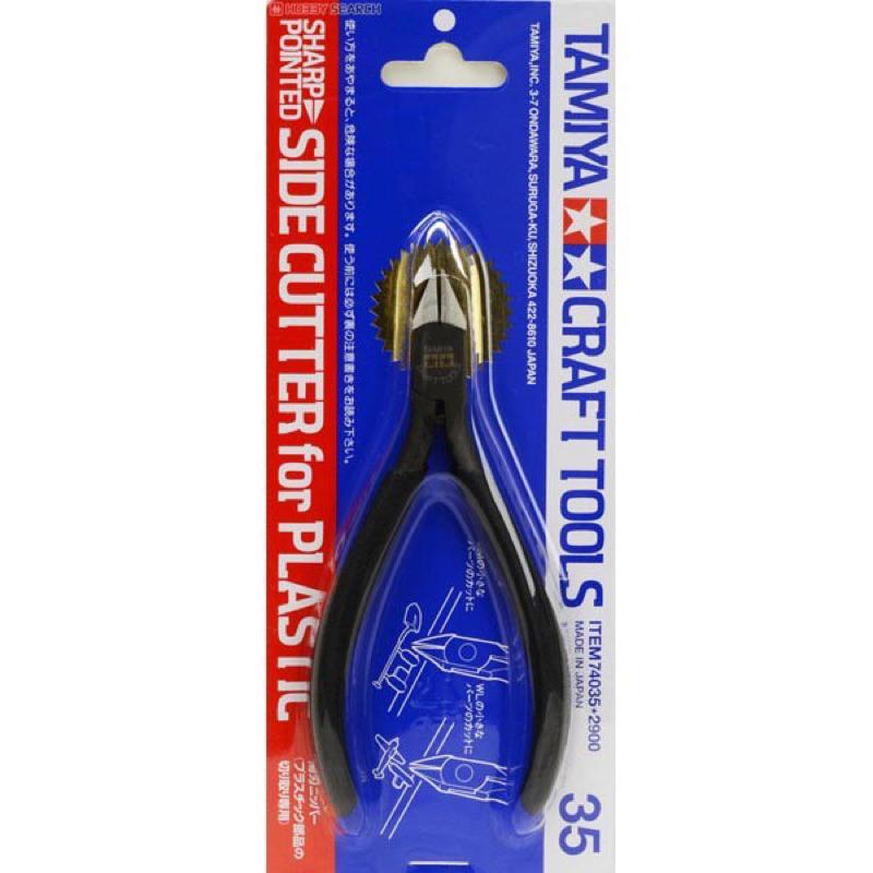 TAMIYA SHARP POINTED SIDE CUTTER SLIM JAW คีมเทพทามิย่า 123 เครื่องมือ ...