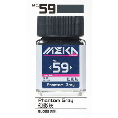 สีแอร์บรัช [JUMPWIND] MEKA COLOUR SERIES MC51-MC80 Lacquer Paint ...
