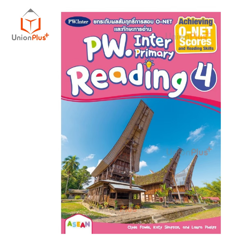 หนังสือเรียน PW. Inter Primary Reading ป.1 ป.2 ป.3 ป.4 ป.5 ป.6 Student's Book สำนักพิมพ์ PW ...
