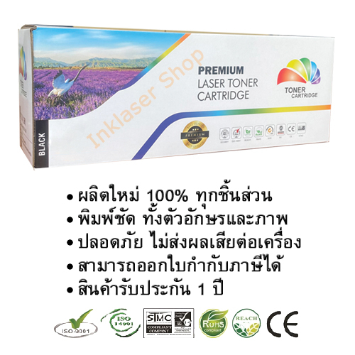 หมึกพิมพ์ Brother TN-3250 (สีดำ) Full Color | Shopee Thailand