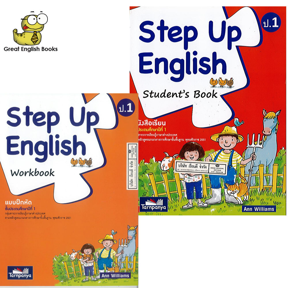 (ใช้โค้ดรับcoinคืน10%ได้) *มีเฉลย* พร้อมส่ง Step Up English Student’s Book + Workbook ป.1 (ธาร ...