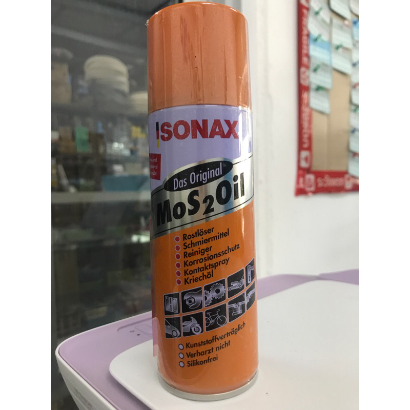 น้ำมันอเนกประสงค์ MoS Oil | Shopee Thailand