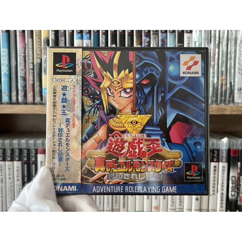 Ps1 - Yu Gi Oh! Forbidden Memories Yugi (แผ่นแท้) | Shopee Thailand