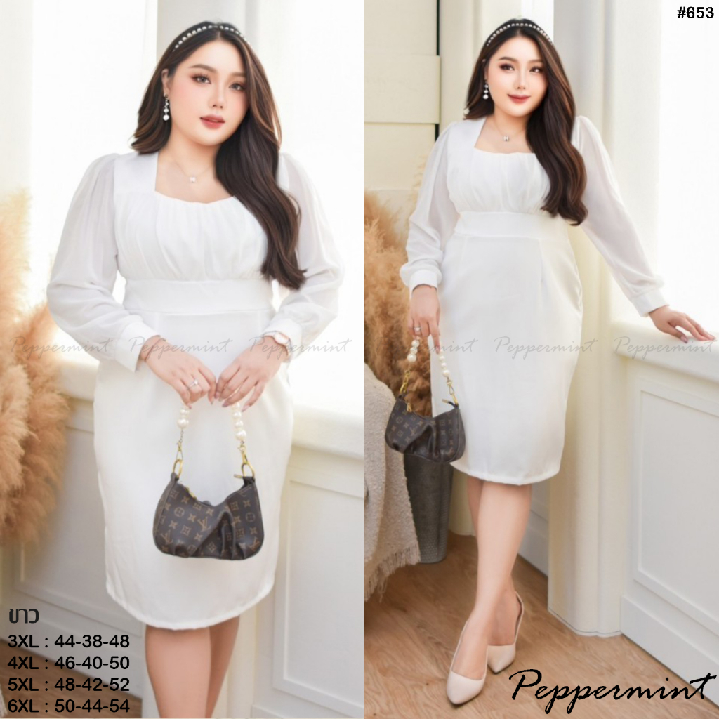 เดรสสาวอวบ ทูโทน ทรงสวย อกถึง50 Peppermint PlusSize (653 649) | Shopee Thailand