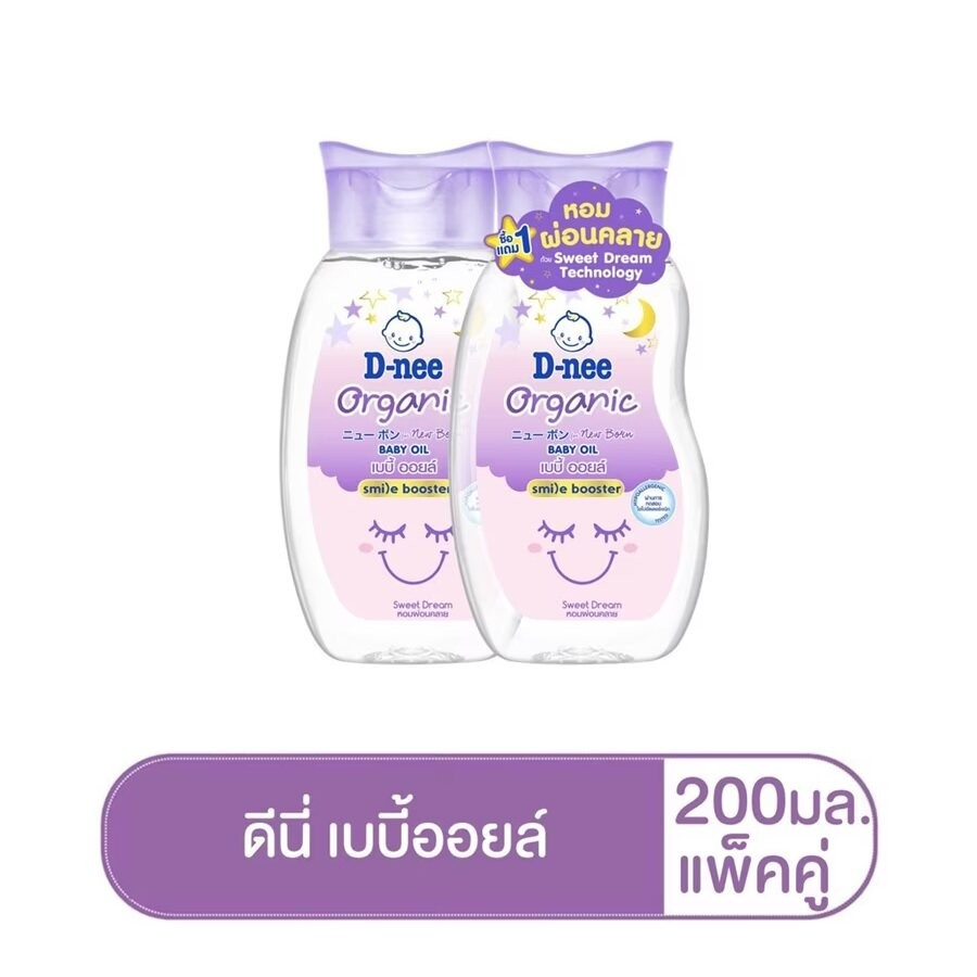 (แพ็คคู่) D-nee Baby Oil ดีนี่ ออร์แกนิค สวีทดรีม เบบี้ ออยล์ สไมล์ บูส ...