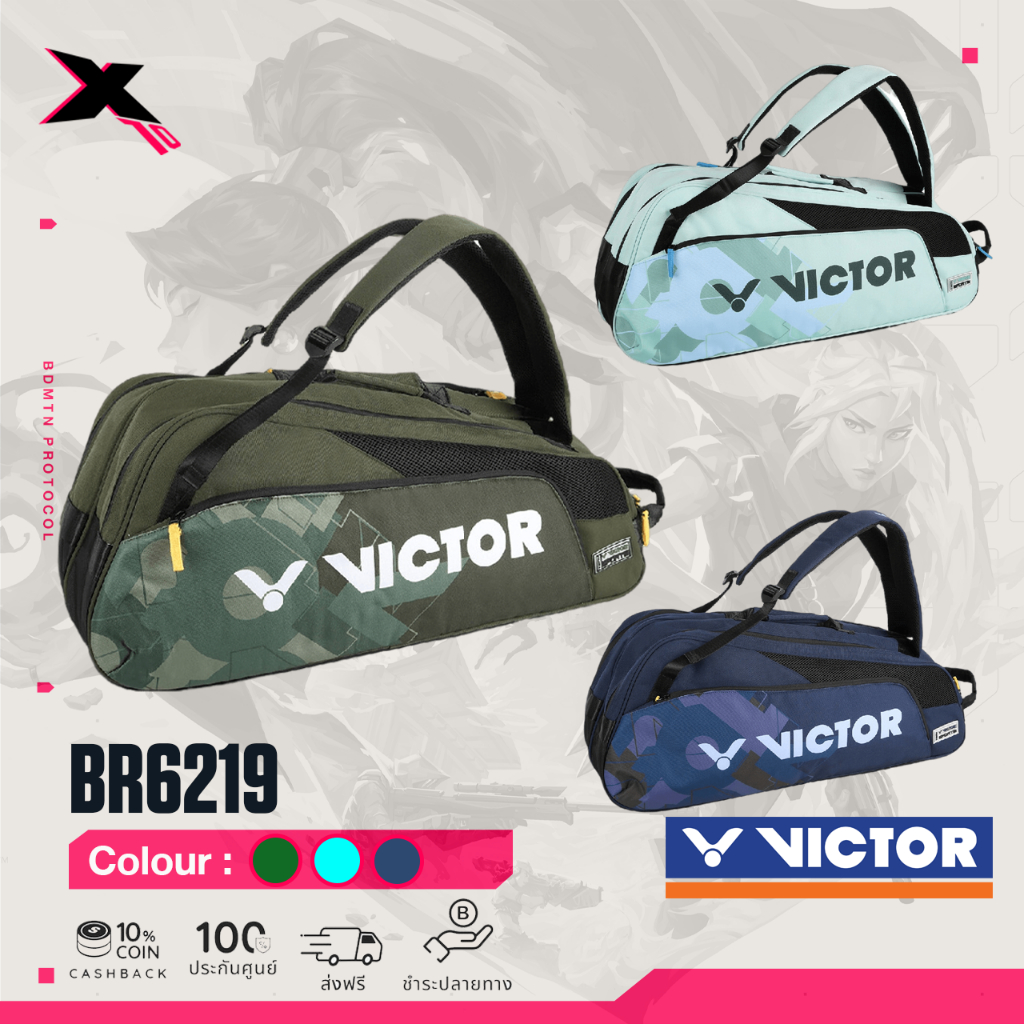 VICTOR กระเป๋ากีฬาแบดมินตัน รุ่น BR6219 (2023 NEW) | Shopee Thailand
