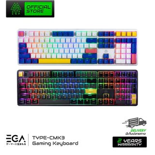 ega keyboard ราคาพิเศษ | ซื้อออนไลน์ที่ Shopee ส่งฟรี*ทั่วไทย!