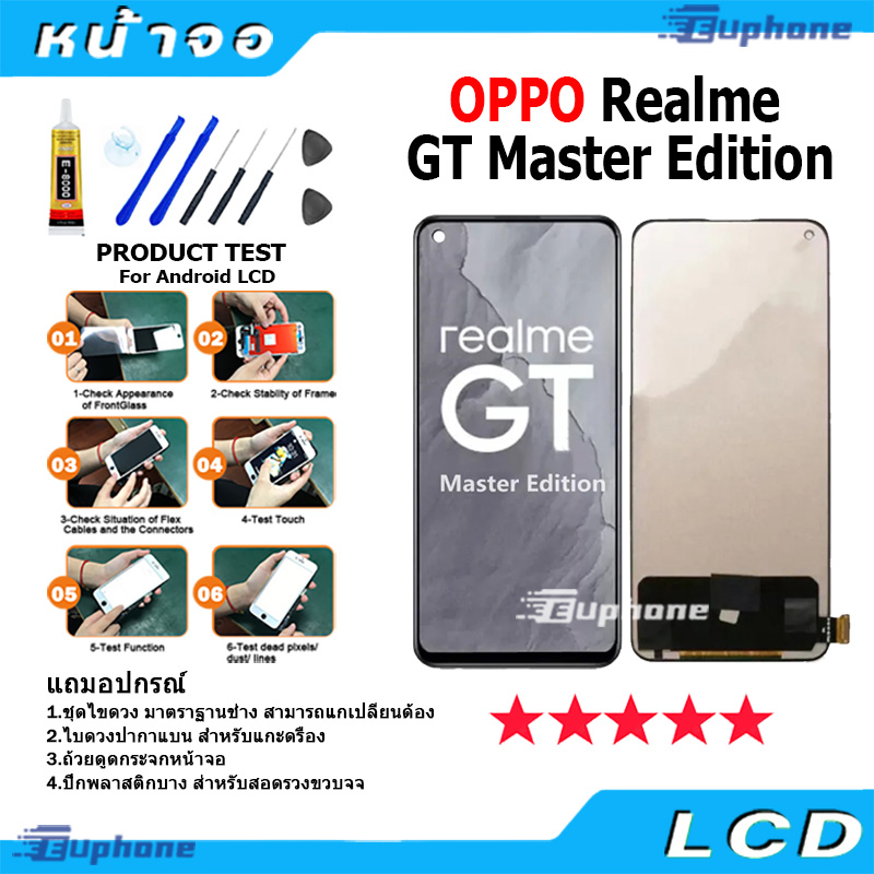หน้าจอ oppo Realme GT Master Edition LCD Display จอ + ทัช งานแท้ อะไหล่ ...