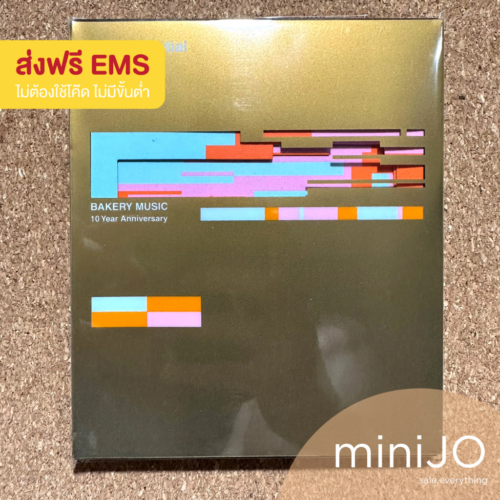 CD เพลง Bakery Music ครบรอบ 10 Year Anniversary อัลบั้ม The Essential ...