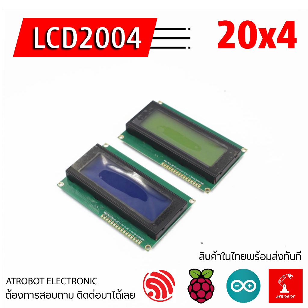 LCD2004 Display จอ LCD ขนาด 20x4 สีน้ำเงิน เขียว Backlight พร้อม IIC ... LCD2004 Display จอ LCD ขนาด 20x4 สีน้ำเงิน เขียว Backlight พร้อม IIC ...