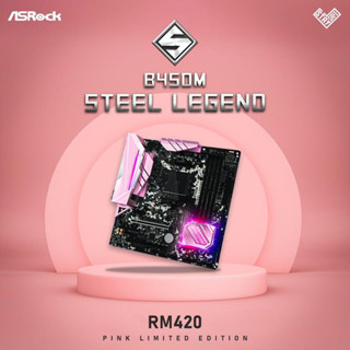 MAINBOARD เมนบอร์ด AM4 ASROCK B450M STEEL LEGEND PINK | Shopee Thailand