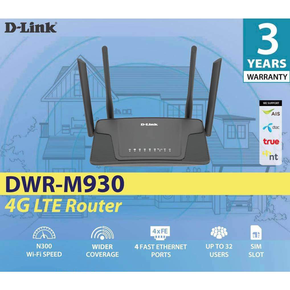 ⚡️เร้าเตอร์ใส่ซิม 4 เสา⚡️4G Router D-LINK (DWR-M930) 4G LTE Router ใส่ซิมใช้งานได้ทันที รองรับ ...