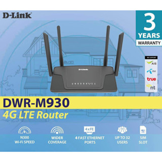 ⚡️เร้าเตอร์ใส่ซิม 4 เสา⚡️4G Router D-LINK (DWR-M930) 4G LTE Router ใส่ซิมใช้งานได้ทันที รองรับ ...