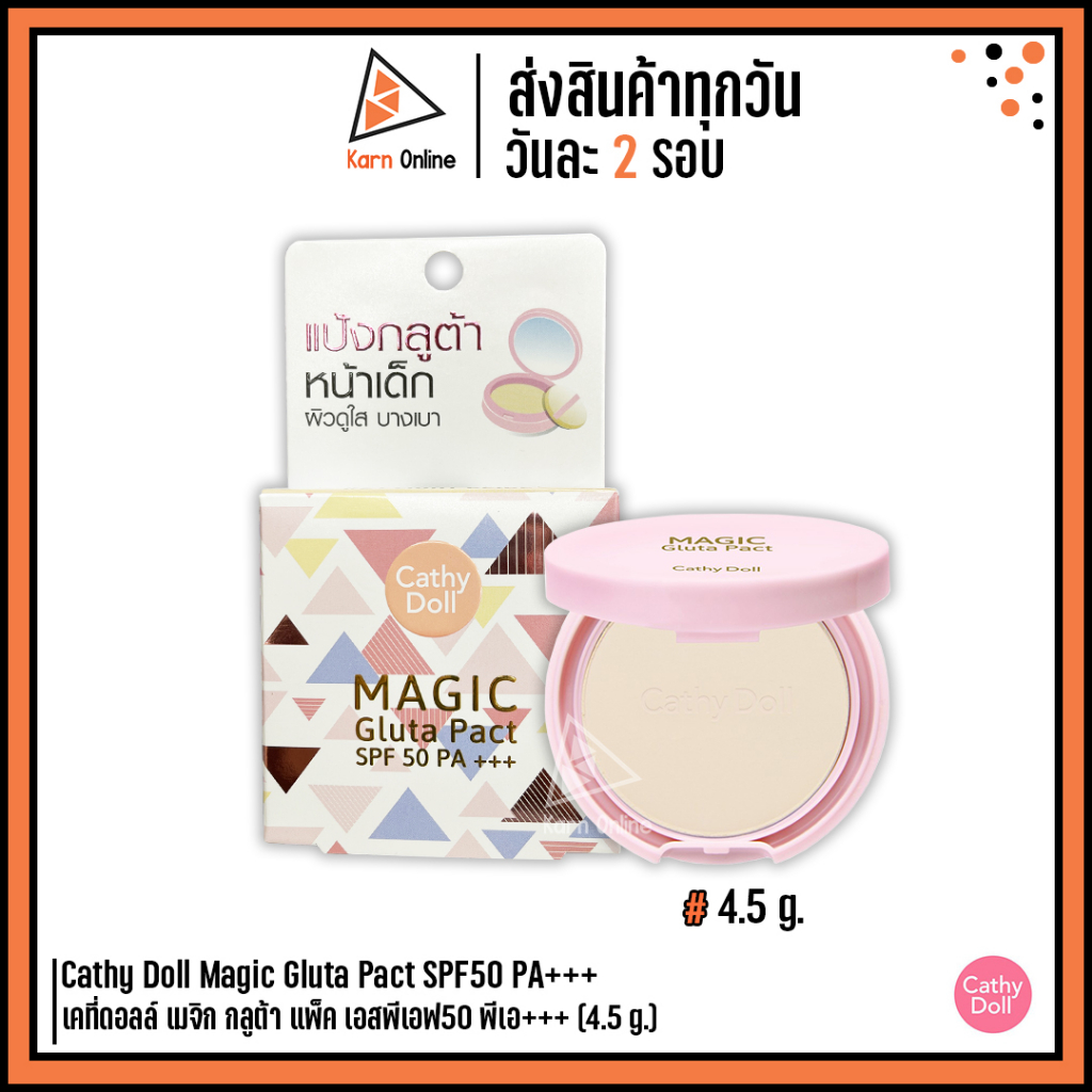Cathy Doll Magic Gluta Pact SPF50 PA+++ #21 Light Beige เคที่ดอลล์ เม ...