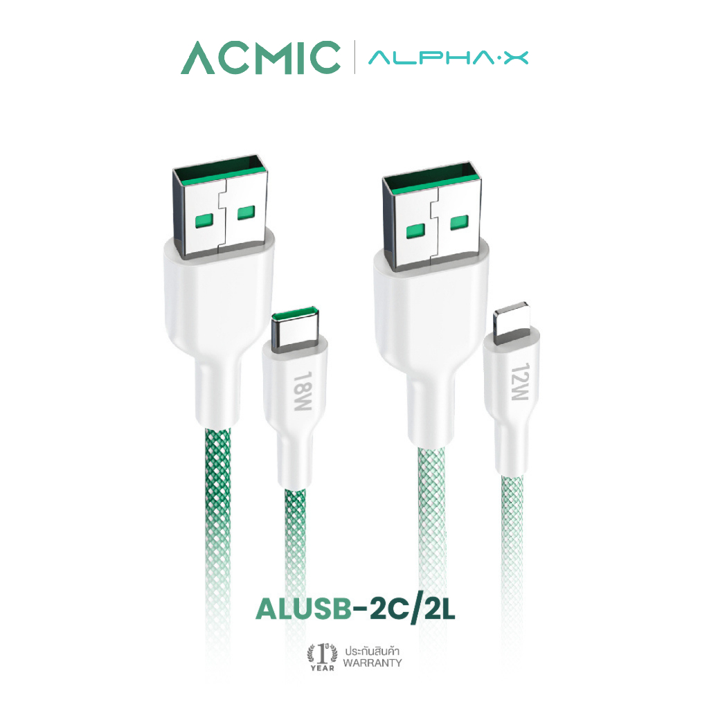 ALPHA·X ALUSB-2C/2L สายชาร์จ 12W/18W สายชาร์จUSB-C to C/L ยาว1.2ม. Data Cable โอนถ่ายข้อมูล รับ ...