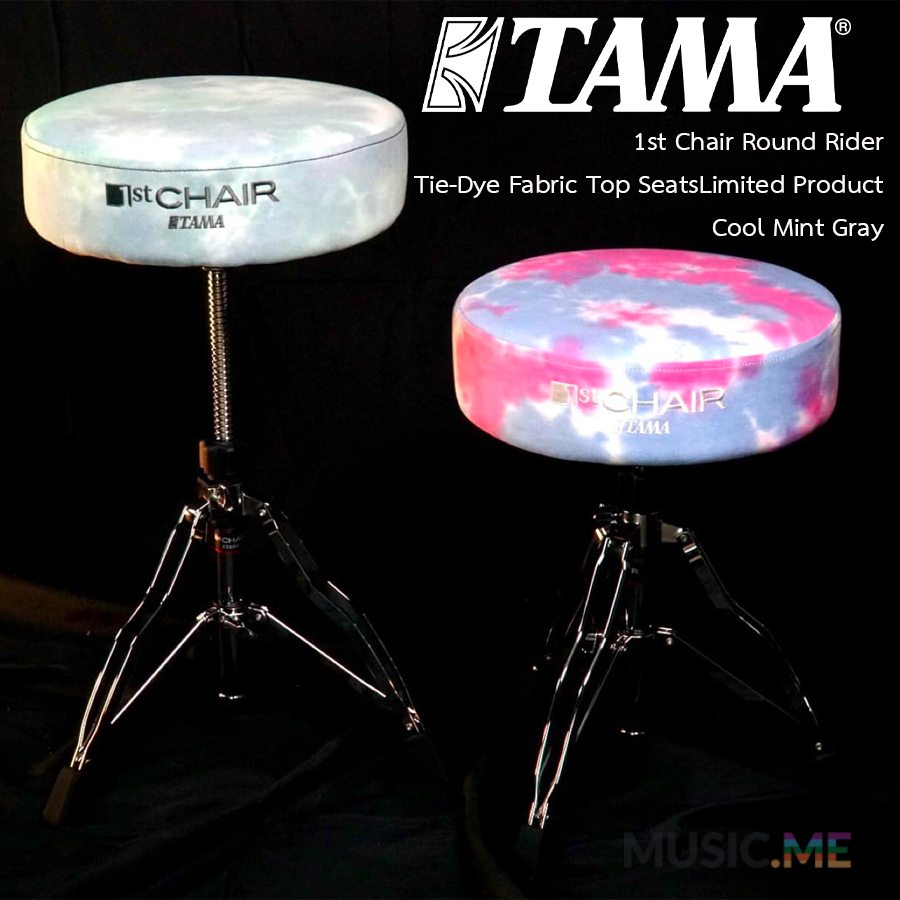 เก้าอี้กลอง TAMA 1st Chair Round Rider Limited Product | Shopee Thailand