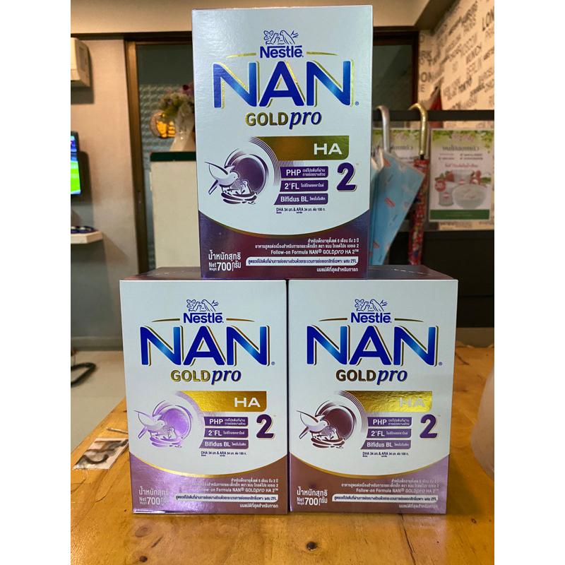 Nan ha2 ราคา 550฿ หมดอายุ 2025 | Shopee Thailand