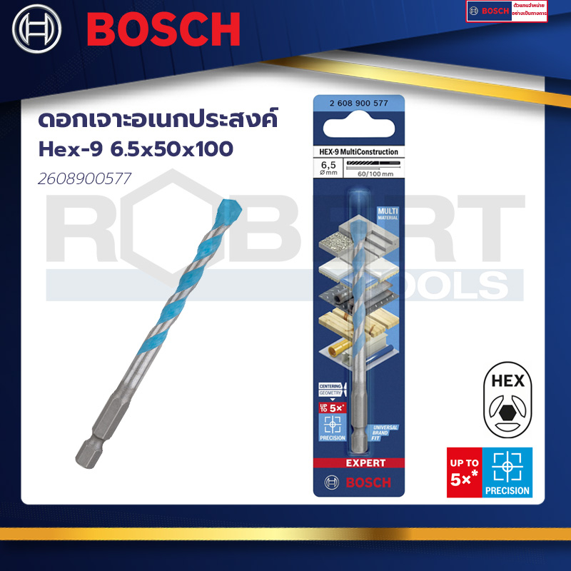 Bosch รุ่น 2608900577 ดอกเจาะอเนกประสงค์ Hex-9 6.5x50x100 | Shopee Thailand