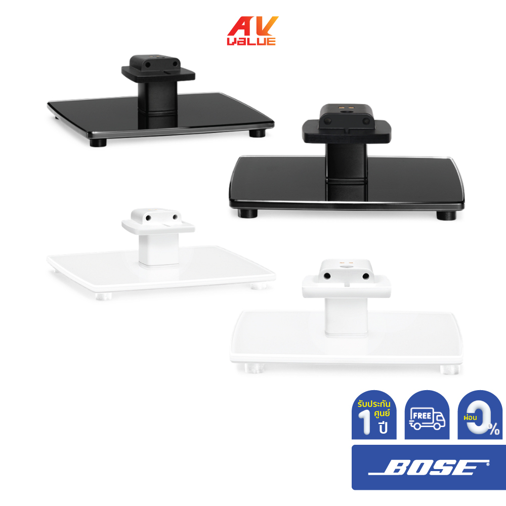 BOSE OmniJewel table stands **ผ่อน 0%** | Shopee Thailand