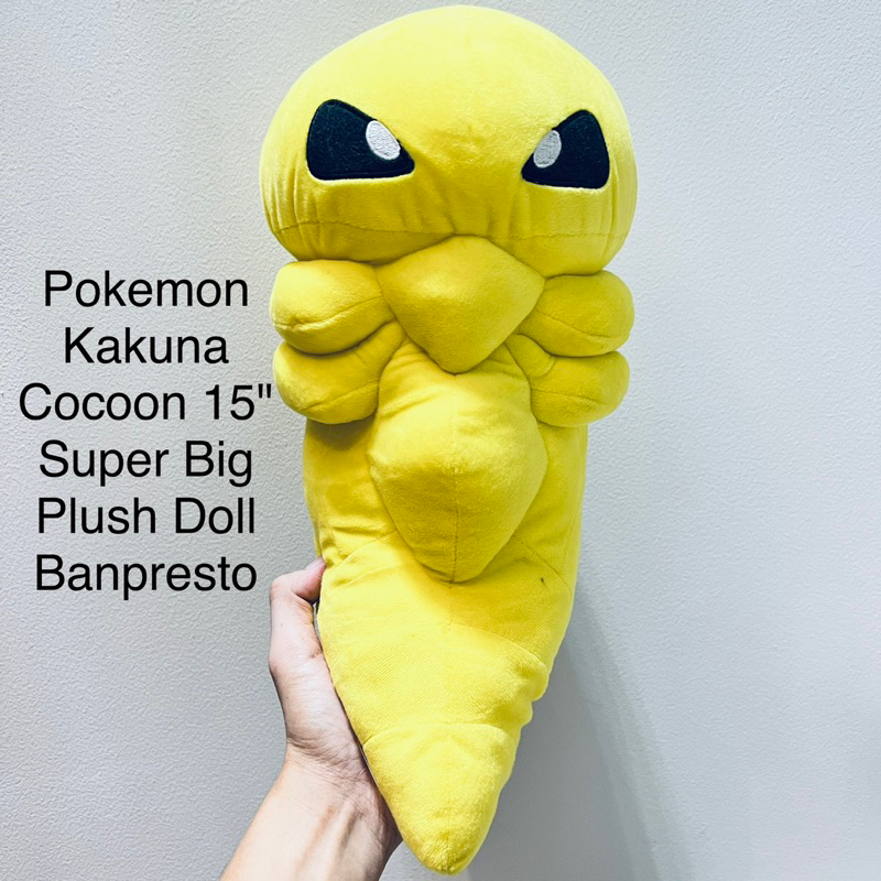 ตุ๊กตา โปเกม่อน Pokemon Kakuna Cocoon 15" Super Big Plush Doll ...