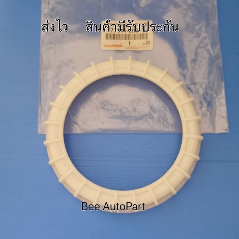 พลาสติกครอบขันยึด+โอริง (ฝาล็อกลูกลอยถังน้ำมัน) TOYOTA VIGO แท้ Part ...