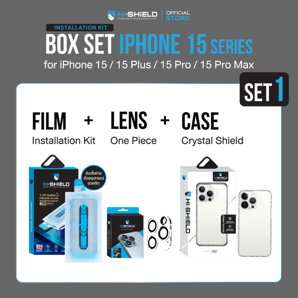 [ติดตั้งง่าย] HI-SHIELD Installation Kit Box Set iPhone15 เซตกระจกกันรอย พร้อมบล็อกช่วยติดตั้ง ...