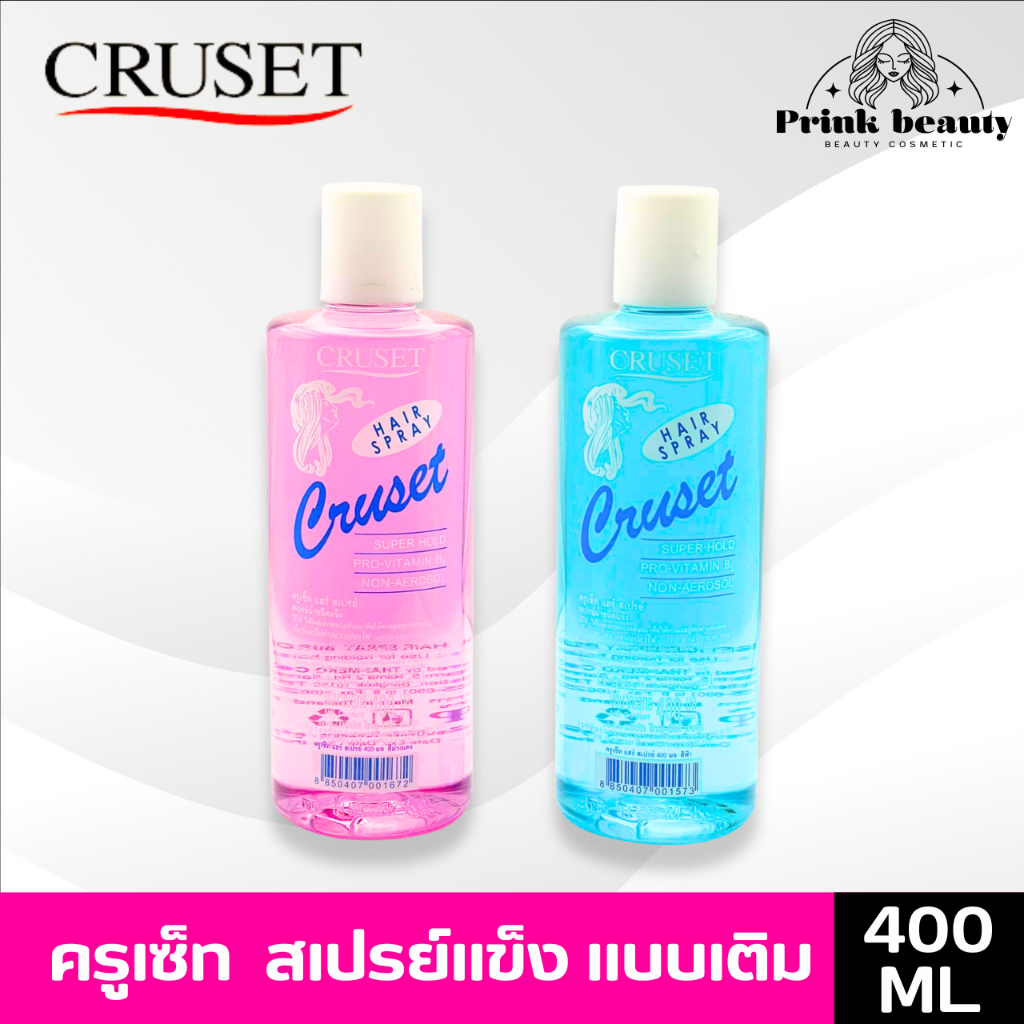 ครูเซ็ท สเปรย์ แบบเติม ชนิดแข็ง 400มล. | Cruset Hair Spray/Refill Super Hold 400 ml. | Shopee ...