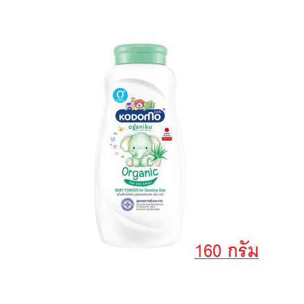 KODOMO OGANIKU โคโดโม โอกานิคุ แป้งเด็ก สูตร ออร์แกนิค อโล เวร่า 160 กรัม (8850002039773 ...