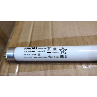 LAMP ESSENTIAL T5 28W/865 6500K DAYLIGHT แสงขาว | Shopee Thailand