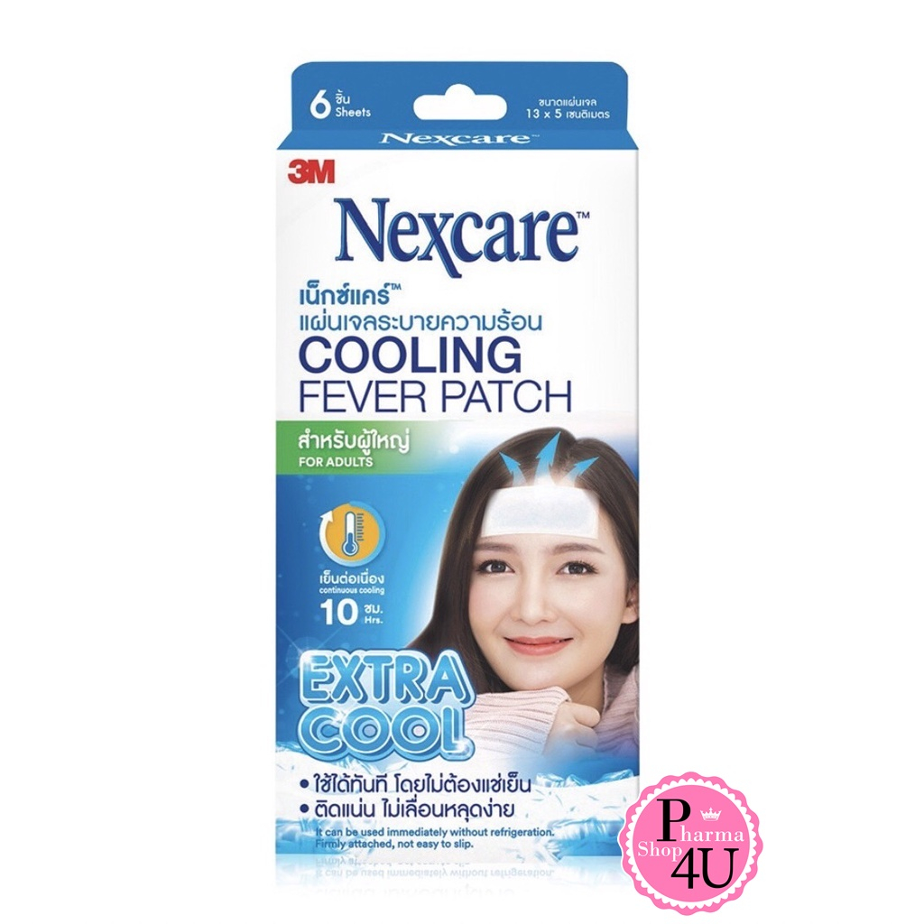 3M Nexcare Cooling Fever Patch for Adults EXTRA COOL แผ่นเจลลดไข้ ...