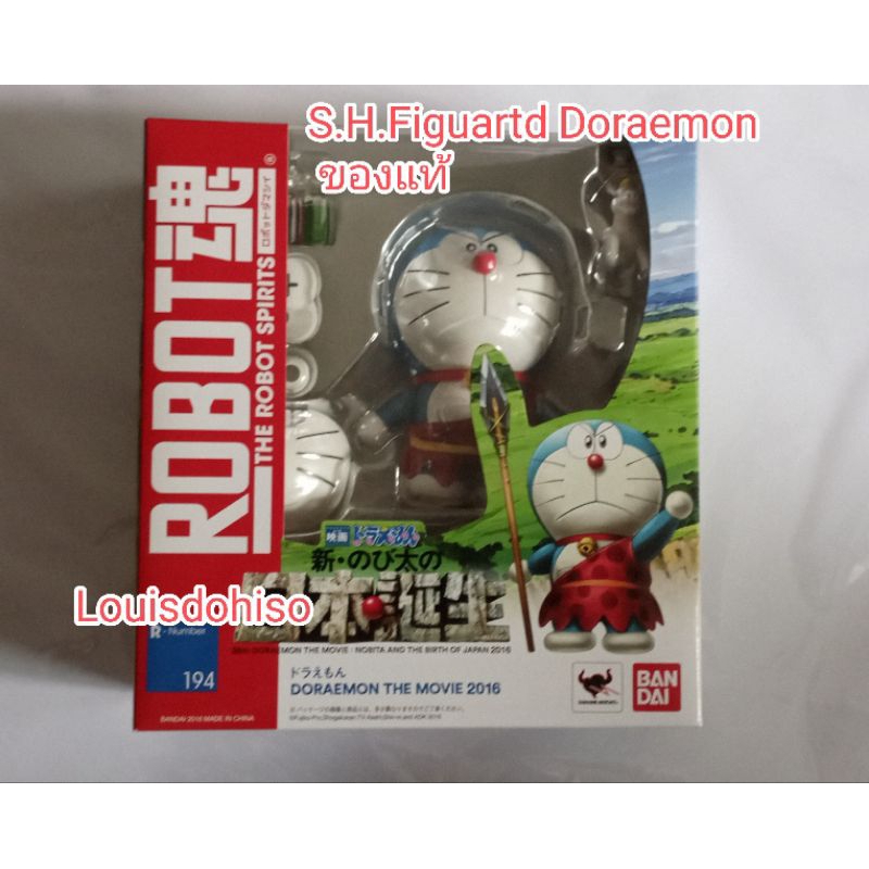ของใหม่ ของแท้ ROBOT SPIRITS DORAEMON THE MOVIE 2016 Action Figure BANDAI NEW โมเดล โดเรมอน ...